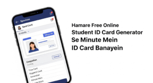 Hamare Free Online Student ID Card Generator Se Minute Mein ID Card Banayein - Sarkari Vaani